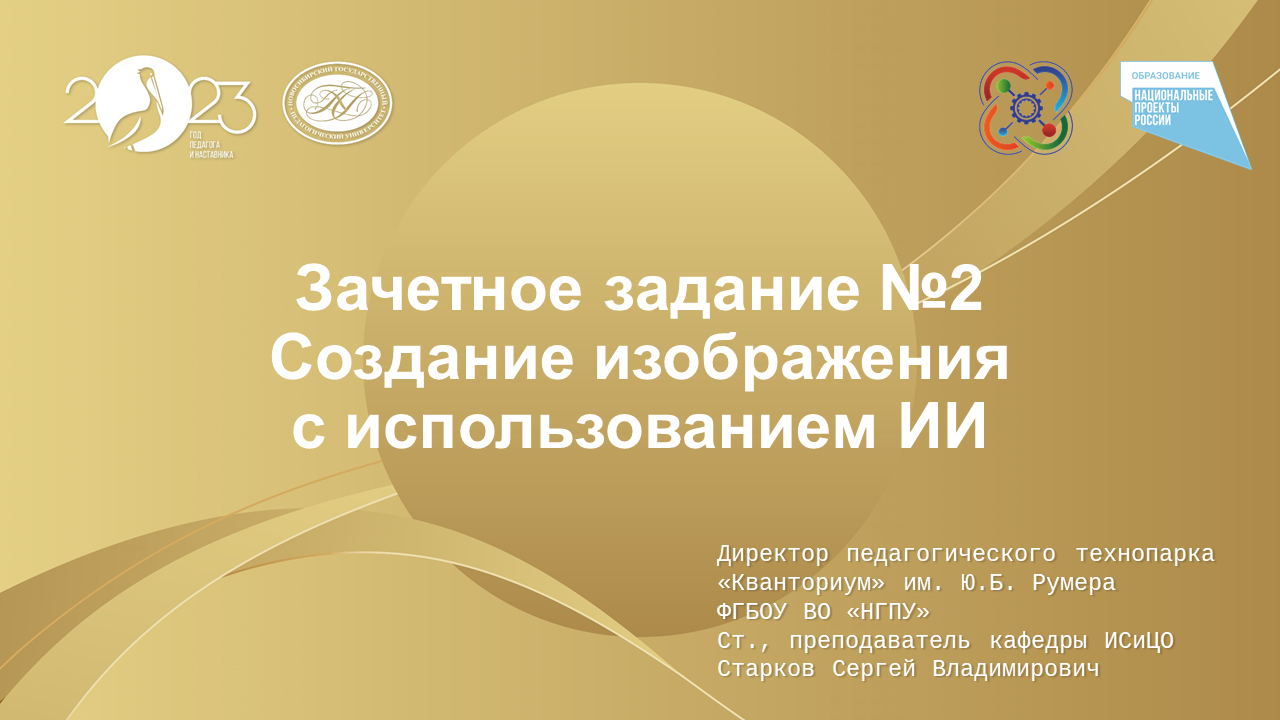 Разбор заданий на препод – смотреть онлайн все 3 видео от Разбор заданий на  препод в хорошем качестве на RUTUBE