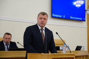 Органы власти Астраханской области