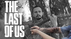 Моделирование гитары   из The last of us