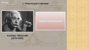 Всеобщая история 11 класс