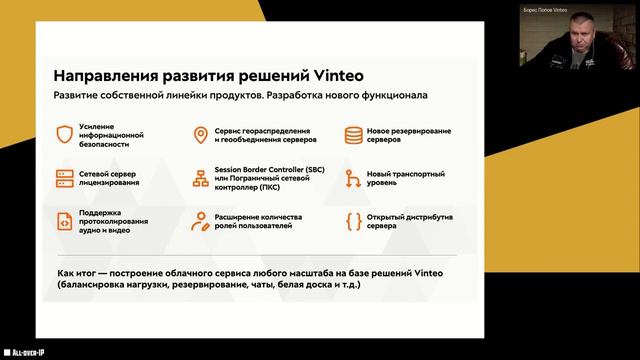 Публикации в СМИ, интервью, экспертное мнение специалистов VINTEO.