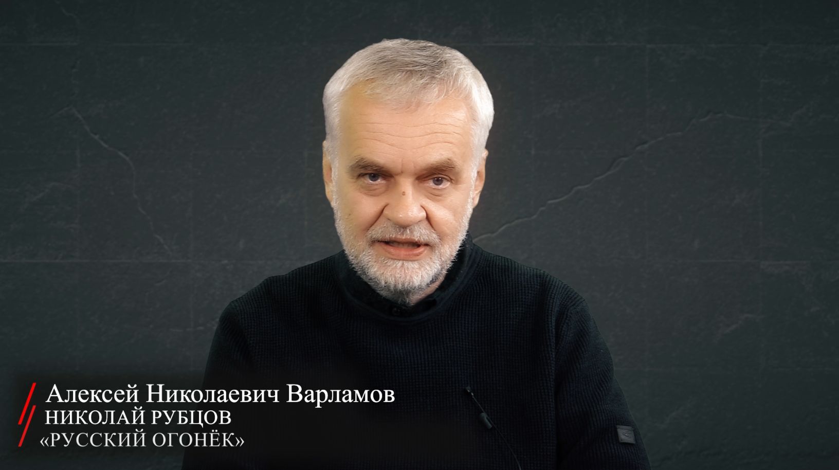 «Война участвует во мне»: поэтический цикл