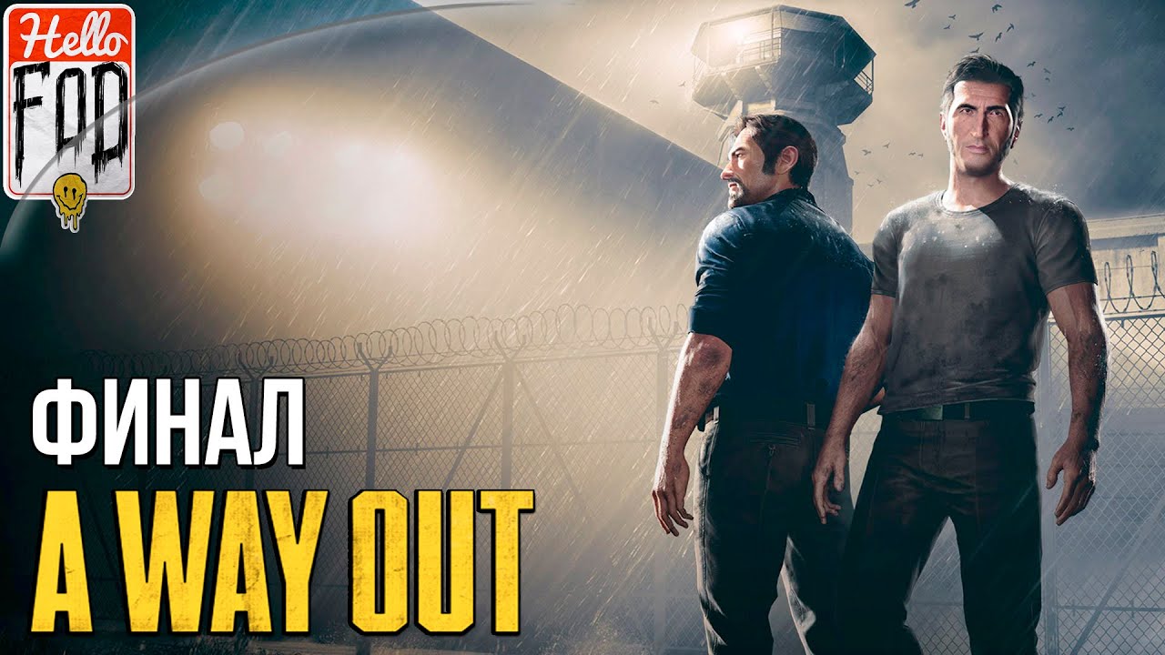 A Way Out – смотреть онлайн все 3 видео от A Way Out в хорошем качестве на  RUTUBE