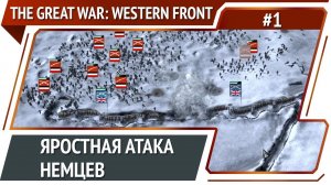 The Great War: Western Front