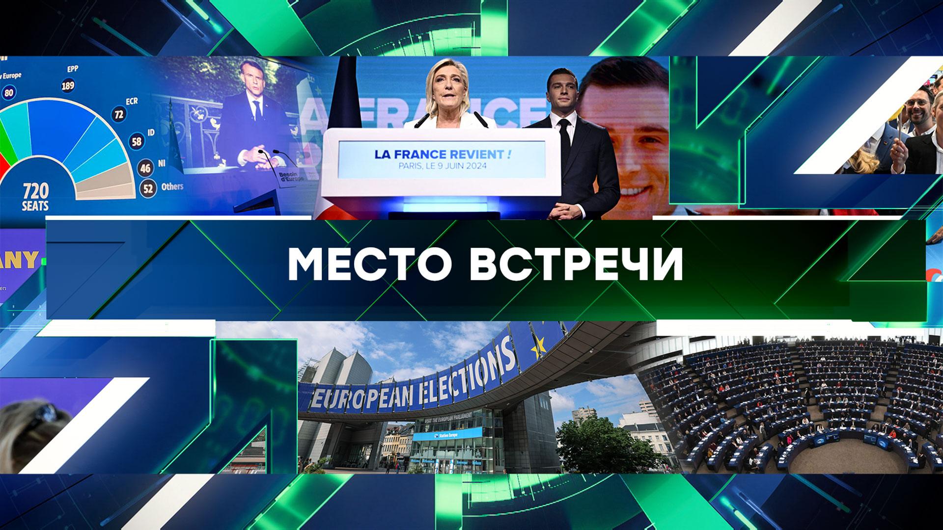 Место встречи | Все выпуски – смотреть онлайн все 774 видео от Место  встречи | Все выпуски в хорошем качестве на RUTUBE