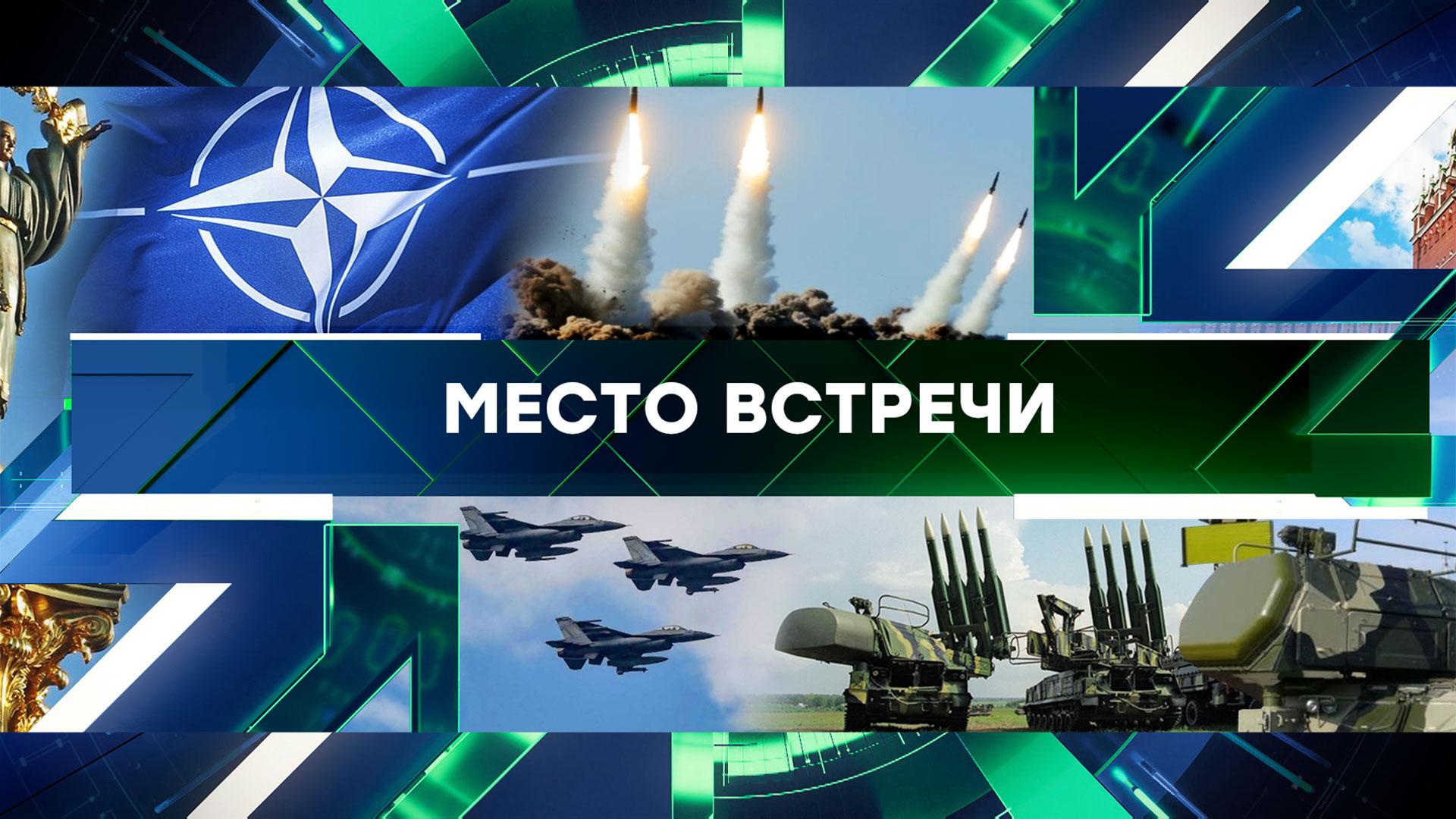 Место встречи | Все выпуски – смотреть онлайн все 767 видео от Место  встречи | Все выпуски в хорошем качестве на RUTUBE