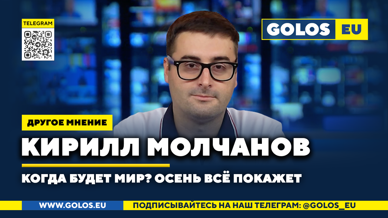 Кирилл Молчанов – смотреть онлайн все 1 видео от Кирилл Молчанов в хорошем  качестве на RUTUBE