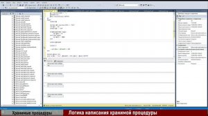 Основы SQL