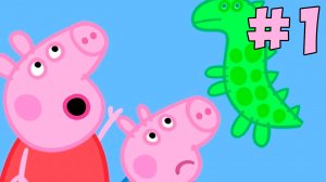 Приключения свинки Пеппа и ее друзей