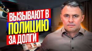 Что СДЕЛАЕТ БАНК если НЕ ПЛАТИТЬ КРЕДИТ?