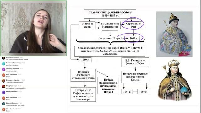 8 класс 24 - 25