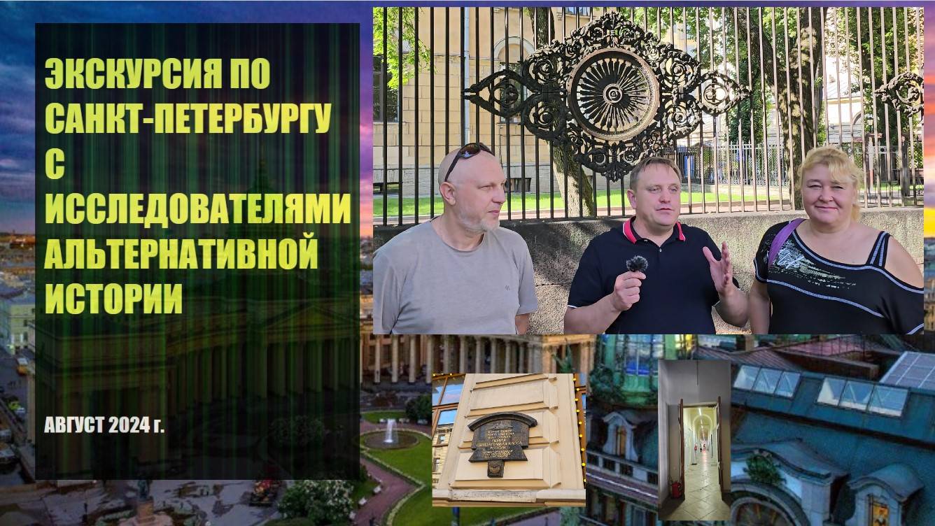 ИНТЕРВЬЮ