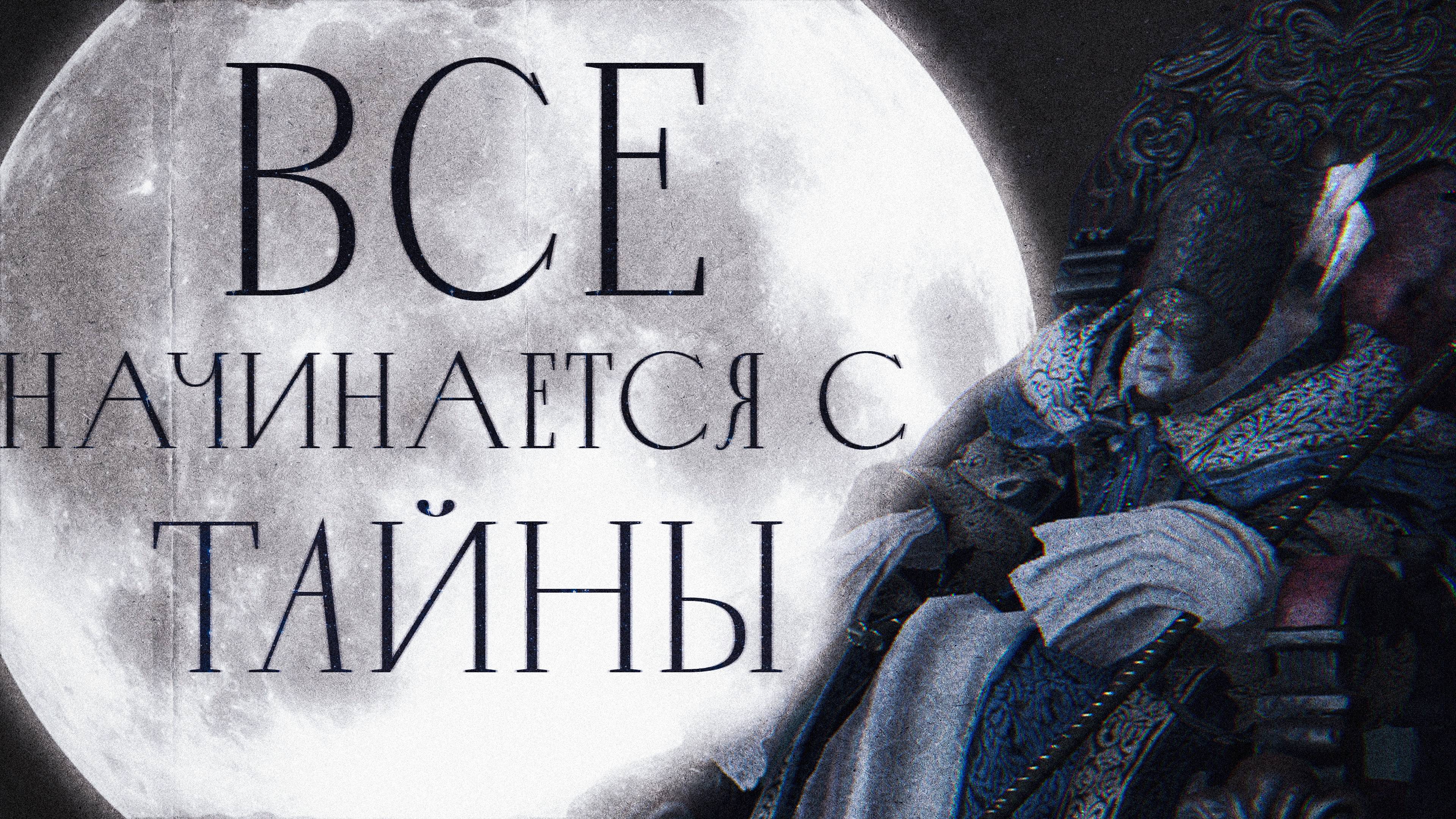 лор Bloodborne