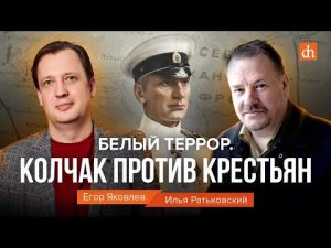 Илья Ратьковский на «Цифровой истории»