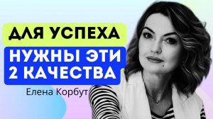 Карьера руководителя