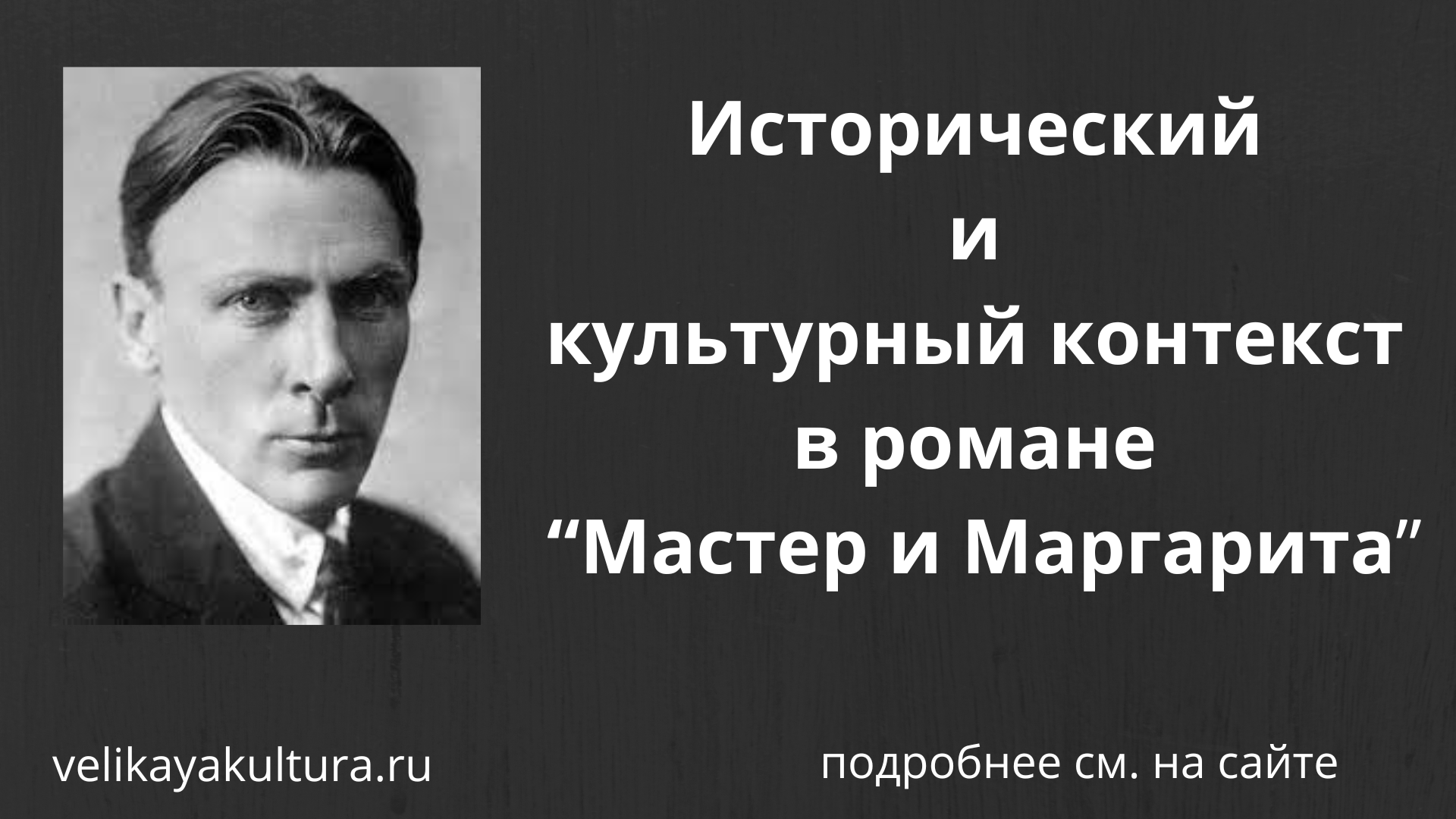 Для школьных сочинений – смотреть онлайн все 29 видео от Для школьных  сочинений в хорошем качестве на RUTUBE