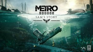 Metro Exodus :История Сэма