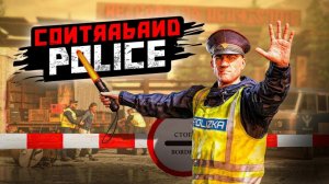 Contraband Police