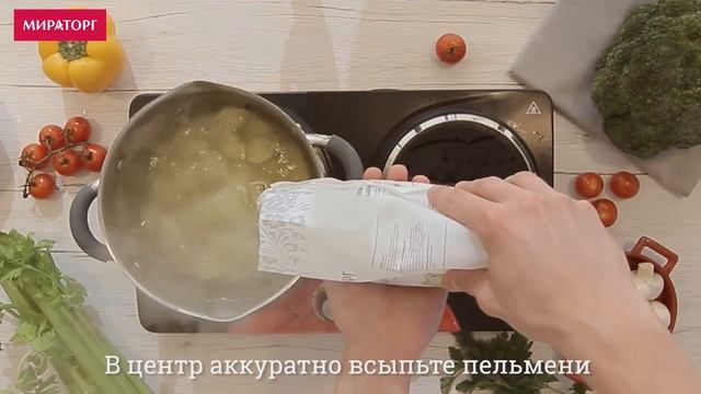 Рецепты с пельменями Мираторг