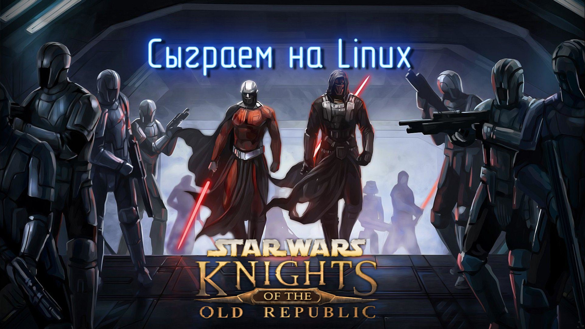 Star Wars: Knights Of The Old Republic