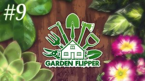 House Flipper - Garden DLC