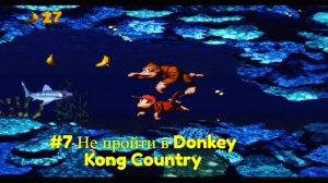 Donkey Kong Country