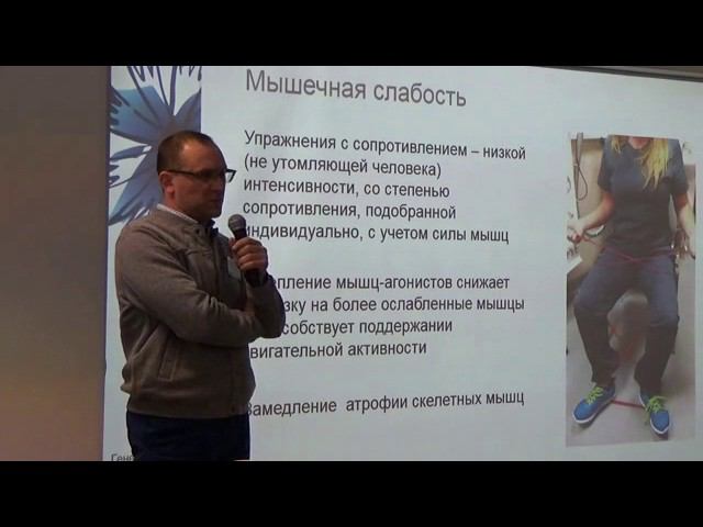 III Ежегодная конференция по БАС