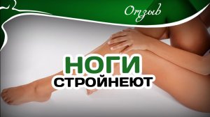 Отзывы