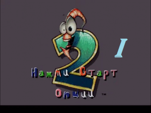 [SMD] EARTHWORM JIM 2 (Shiny, 1995) - летсплей