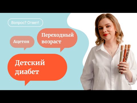 Вопрос? Ответ!