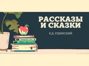 Библиотека-филиал № 15 имени М. С. Петровых