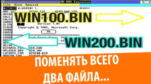 Windows 1.0, 2.0