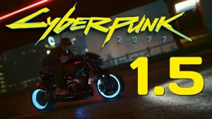 Cyberpunk 2077