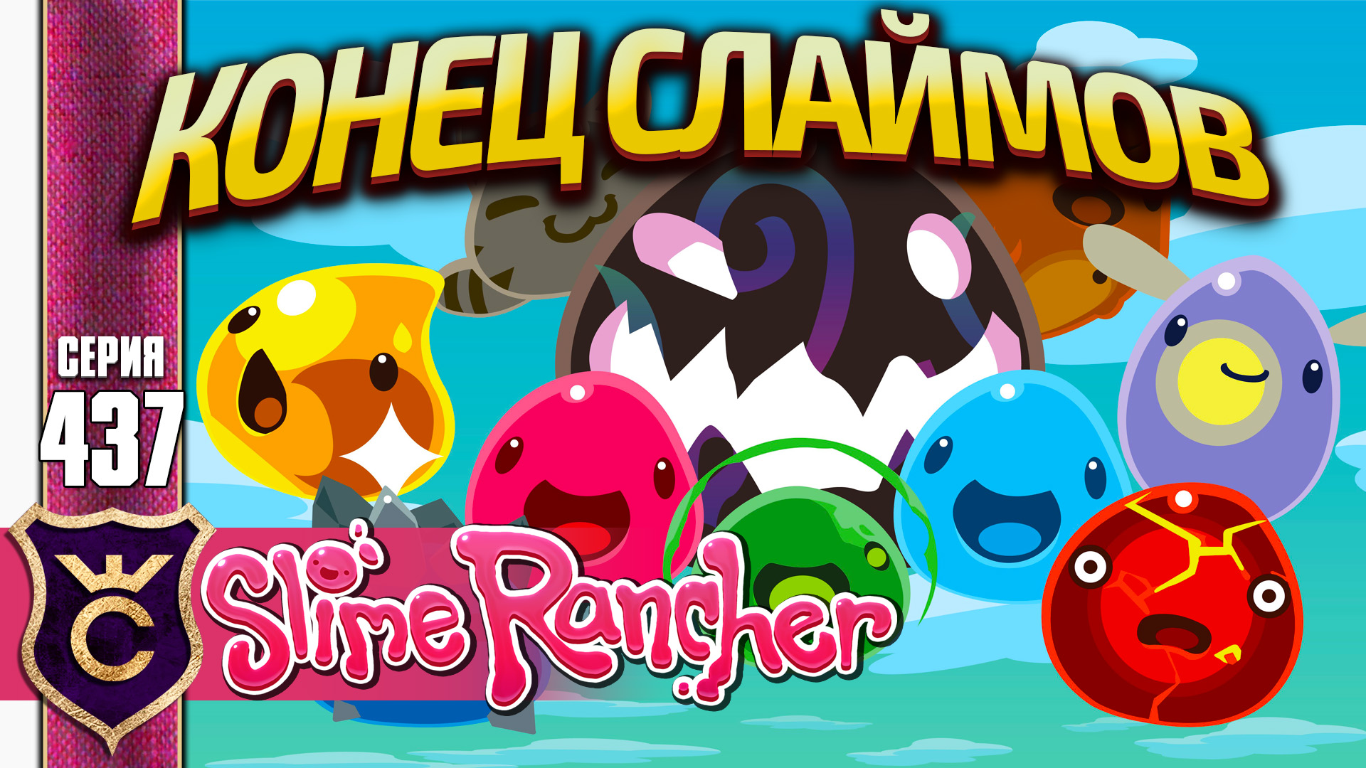 Slime Rancher