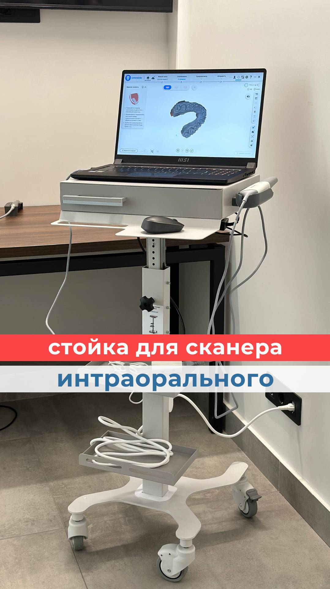 CAD/CAM Цифровая лаборатория