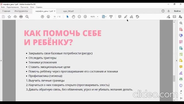 6 типов токсичных родителей и как правильно себя с ними вести — Лайфхакер