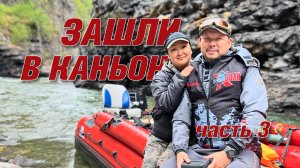 В поисках водопадов