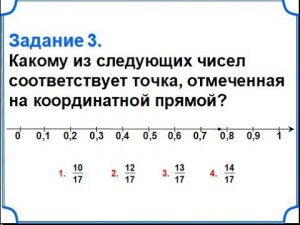 Математика ОГЭ. Задание 7