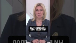 Захарова Марина Владимировна