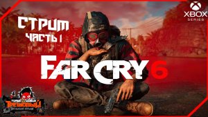 FAR CRY 6