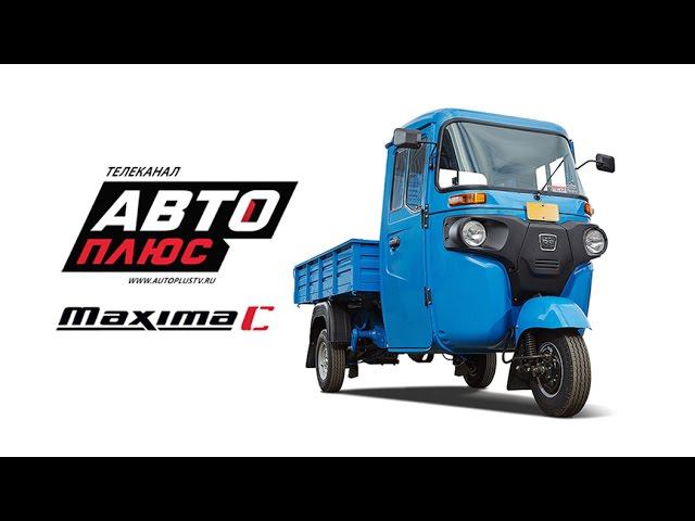 Коммерческий транспорт Bajaj