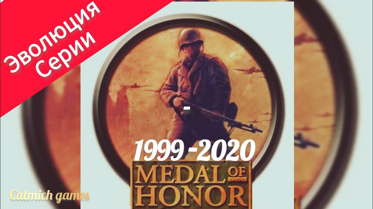 MEDAL OF HONOR HEROES 2