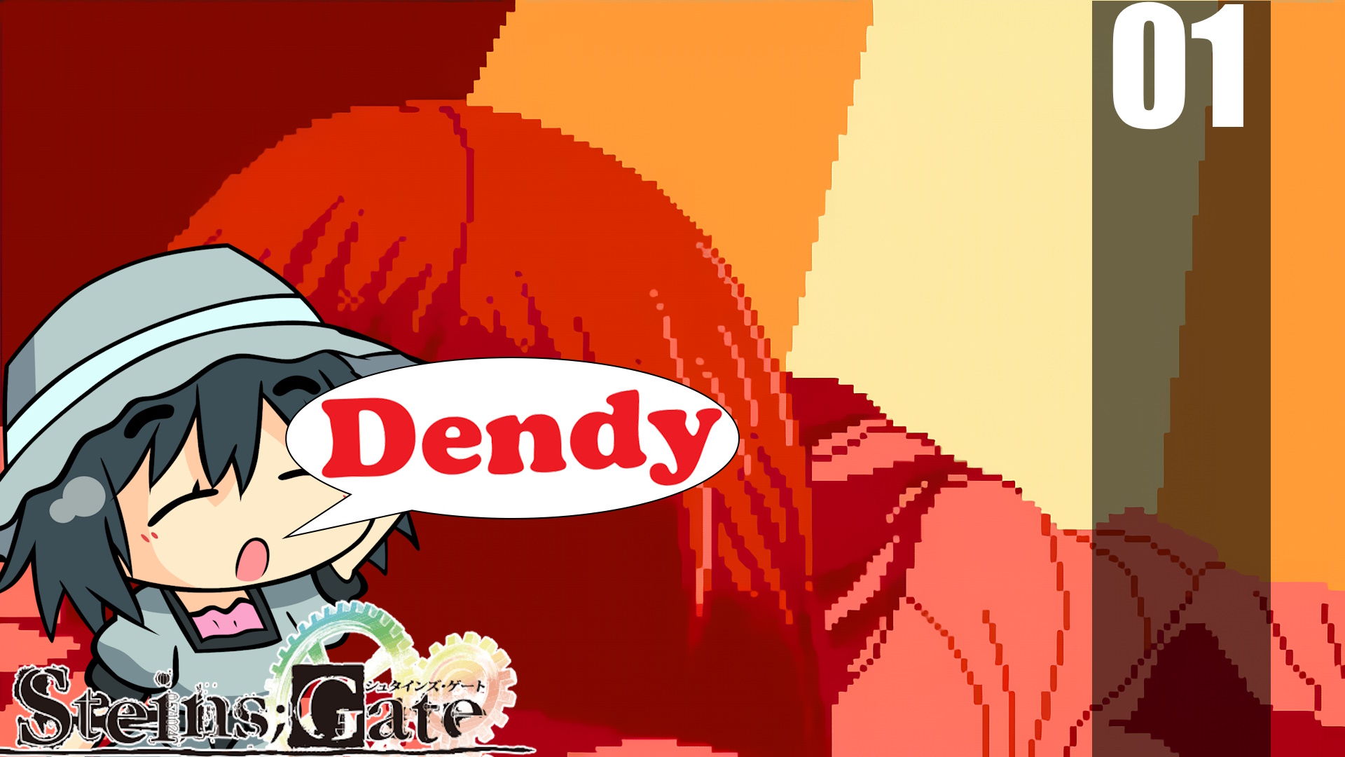 DENDY)(Врата Штейна) 8-BIT ADV Steins; Gate Прохождение (ВИЗУАЛЬНАЯ НОВЕЛЛА)  – смотреть онлайн все 5 видео от (DENDY)(Врата Штейна) 8-BIT ADV Steins;  Gate Прохождение (ВИЗУАЛЬНАЯ НОВЕЛЛА) в хорошем качестве на RUTUBE