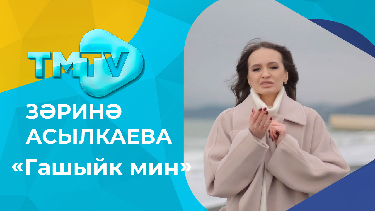 Сергей Анашкин: «Должен прийти талант, священный безумец, татарский Тарковский!»