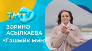 Лучшие татарские клипы