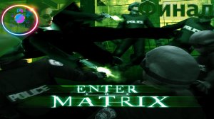 Enter the Matrix Прохождение