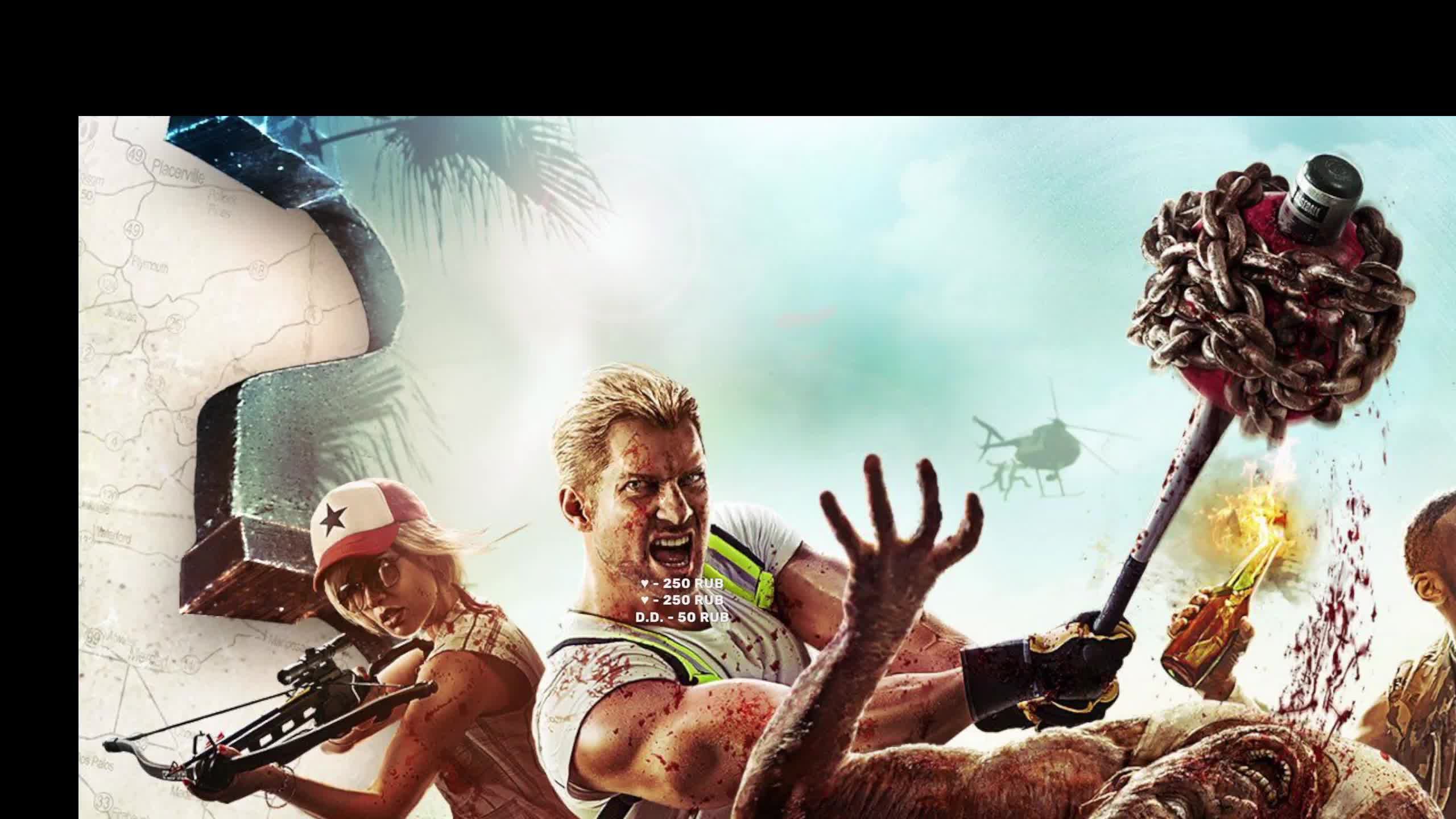 Dead Island 2