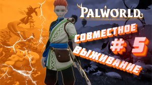 Palworld