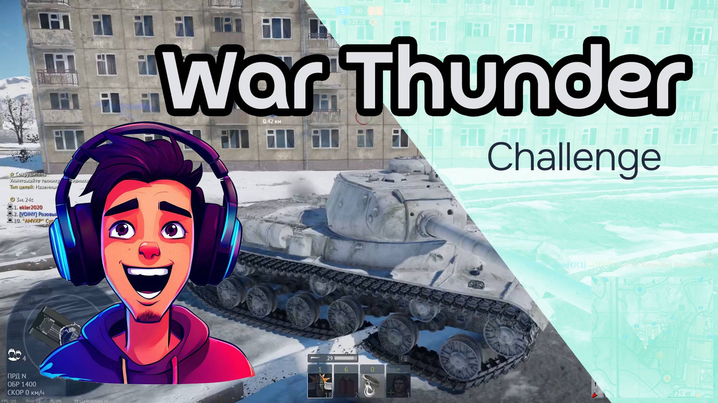 War Thunder