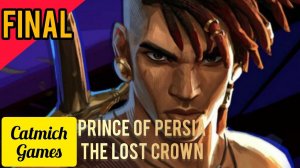 prince of persia the lost crown